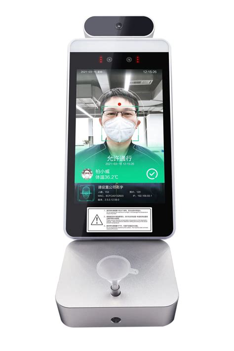 Free Software Access Control Product Temperature Measurement Face Recognition Ai Thermal Camera