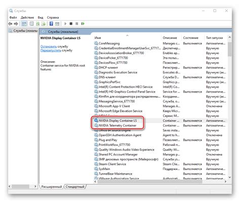 Пропала панель управления Nvidia в Windows 10
