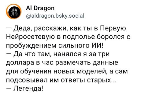 Искусственный Интеллект твиттерские шутники смешные картинки и другие приколы комиксы гиф