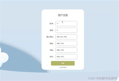 Nodejs毕业设计电影分享网站express Csdn博客