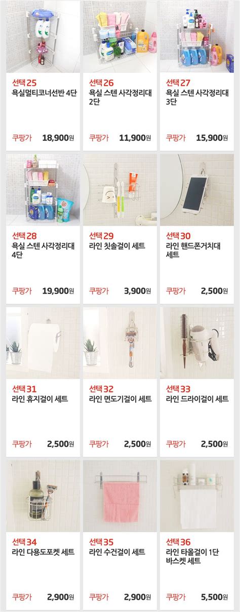 아이디어 생활용품 후크걸이 외 생활용품 Small Apartment Decorating Bedroom Small Apartment Decorating Hidden Rooms
