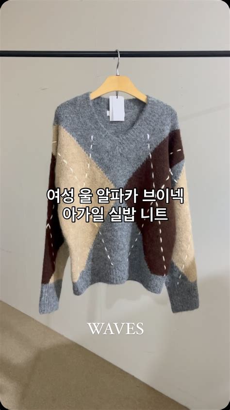 웨이브즈 𝐖𝐀𝐕𝐄𝐒 부드러운 양털 덤블 소재감의 무스탕 안감으로 어디에나 따뜻하게 착용하기 좋아요 🤍 깔끔한 후드넥 디자인으로 캐주얼해 보이고 손등을 덮는 소매