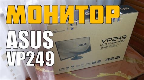 Онлайн трейд.ру. Монитор Asus VP249H 23,8" - YouTube