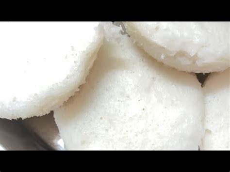 Mysore Mallige Idli ಮೆದುವಾದ ಮಲ್ಲಿಗೆ ಇಡಿೢ Youtube