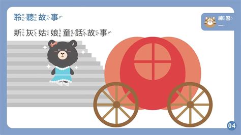 【觀念】能區分事件發生的先後順序 數學 均一教育平台