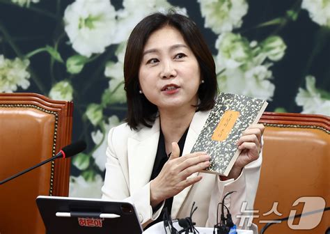 한강 작가 소년이 온다 책 든 허은아 대표 뉴스1