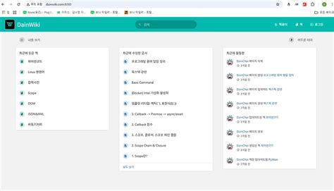[bookstavk] windows xampp 환경에서 개인위키 배포하기 — 귀염둥이의 일기