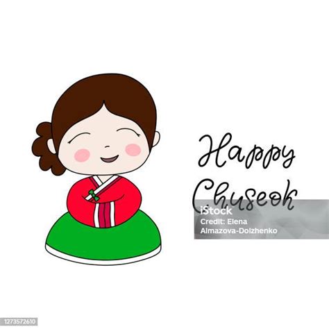 한국의 전통 휴일 추석 한국어로 서예 텍스트 해피 추수 감사절엽서 한국의 문화 Blessing에 대한 스톡 벡터 아트 및 기타 이미지 Blessing 가득 찬 가을