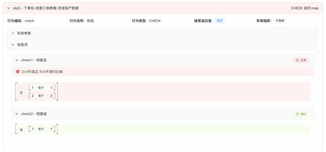 🏀 表达式与操作符 testhub