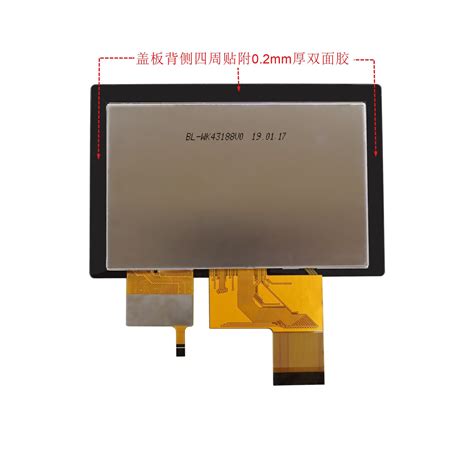 4 3 Inch TFT Display Module With PCBA And Touch Panel 24 BIT RGB Interface 800X480 Resolution