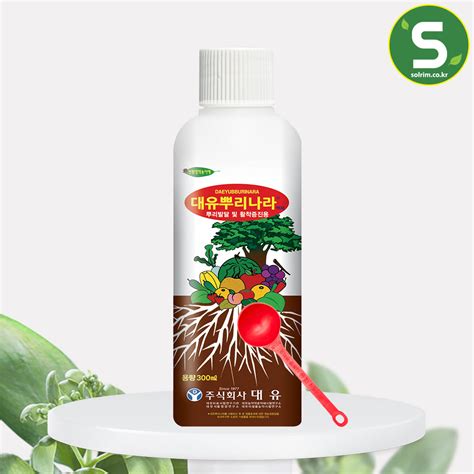 대유 뿌리나라 300ml 뿌리발근 활착증진 발근제 식물영양제 솔림텃밭몰