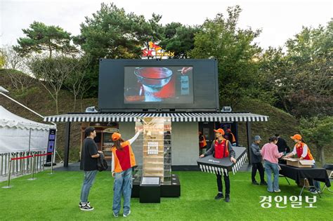 올해 이천쌀문화축제 Sk하이닉스와 상생협력 돋보였다