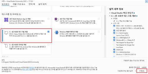 Flutter 개발 환경 설정시 Windows 10 Sdk 이슈 해결하기 Flutter 개발 환경 설정시 Windows 10 Sdk 이슈 해결하기