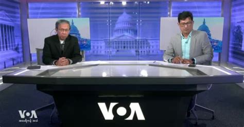 ဗွီအိုအေမြန်မာနံနက်ခင်း ဒီဇင်ဘာ ၂၅၊ ၂၀၂၄