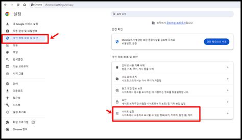 컴퓨터 노트북 Pc 자꾸 뜨는 팝업 광고 삭제 차단 방법 3가지 네이버 블로그
