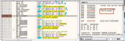 逆向破解之 个CrackMe 寂夜云 博客园