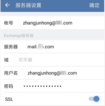Python如何实现自动发送邮件 python邮件自动发送 CSDN博客