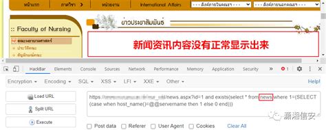 站库分离渗透思路总结（转载） anoldcat 博客园