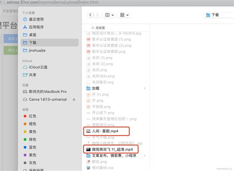 Vue原生上传实现vue 上传功能 Csdn博客