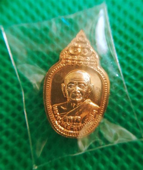 หลวงปู่หงษ์ พรหมปัญโญ รุ่นทรัพย์แม่ธรณี ปี2556 Ennxo