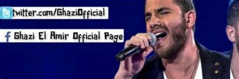 Ghazi Al Amir Ghaziofficial Twitter