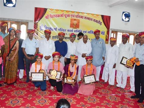On The Occasion Of Vishwakarma Puja Day In Sardarshahr 121 Talents Of