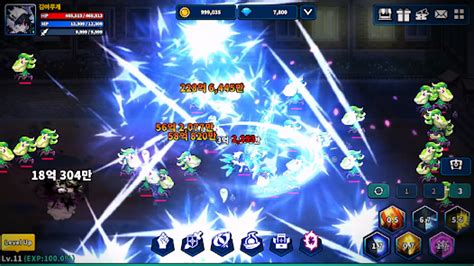 헌터 키우기 방치형 Rpg Pc에서 렉없이 즐기는 가벼운 Android 앱플레이어 녹스 앱플레이어