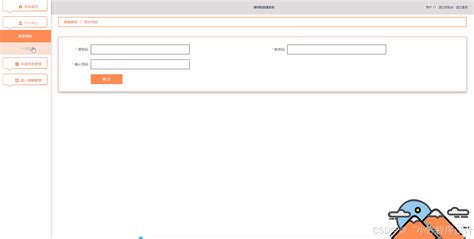 计算机毕业设计djangovue福利院管理系统【开题论文程序】 Csdn博客