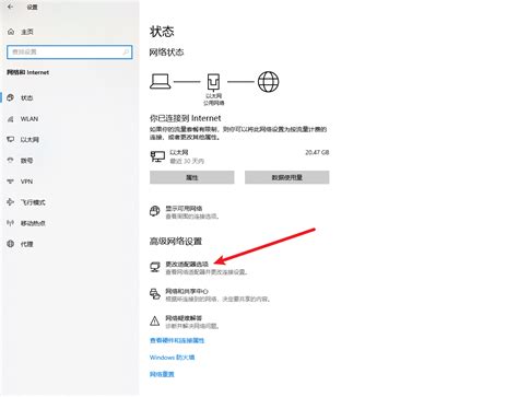 解决csdn等网站访问不了的问题 csdn无法访问 csdn博客