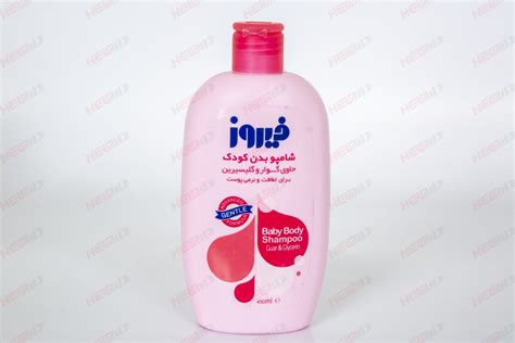 شامپو بدن بچه فیروز مدل Guar حجم 450 میلی لیتر داروخانه آنلاین داروهلپ