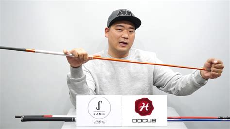 제임스 골프 챕터9 Tour Ad Di Dj Bb의 특성 Youtube