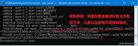 apex安装 comfyui apex csdn博客
