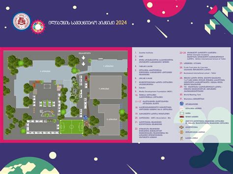 📣 ილიას სახელმწიფო უნივერსიტეტი • Ilia State University Facebook