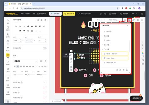 카드뉴스 디자인 만들기 망고보드 템플릿으로 셀프 제작하는 법 네이버 블로그 카드뉴스 디자인 만들기 망고보드 템플릿으로 셀프 제작하는 법 네이버 블로그