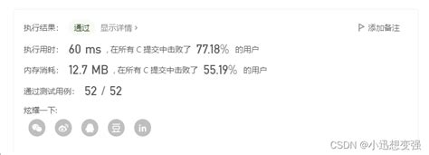 每日一题·324摆动数组 Csdn博客