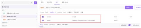 springboot幂等性防重token令牌实现方案（redis annoation interceptor实现） 云社区 华为云