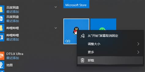 Qq不能发送和接受图片了360新知