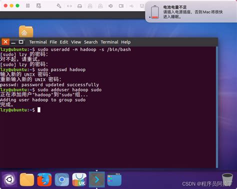 hadoop安装图文详解 1 linux系统安装 hadoop安装在哪个系统合适 csdn博客
