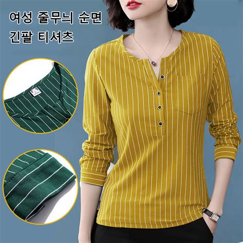 여성 줄무늬 순면 티셔츠 Yoo