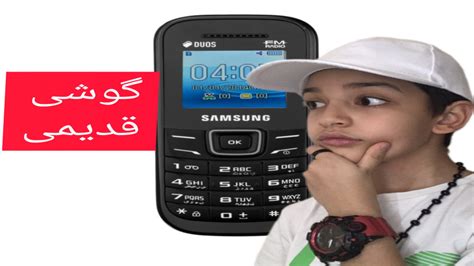 تست و برسی گوشی های قدیمی سامسونگ