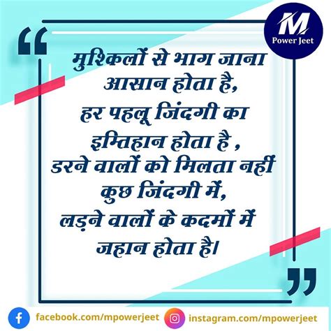 Kiran Dave On Linkedin Life Success Quoteoftheday