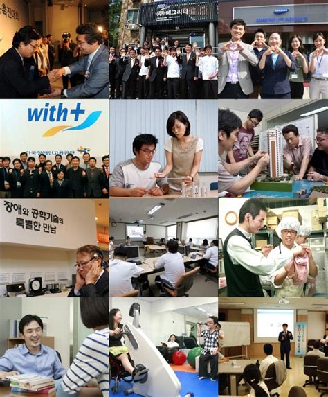 한국장애인고용공단 주요 서비스를 소개합니다 네이버 블로그