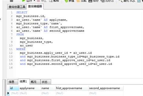求助怎样在一个表多个不同字段中关联另一个表的一个字段，并显示不同内容java Csdn问答