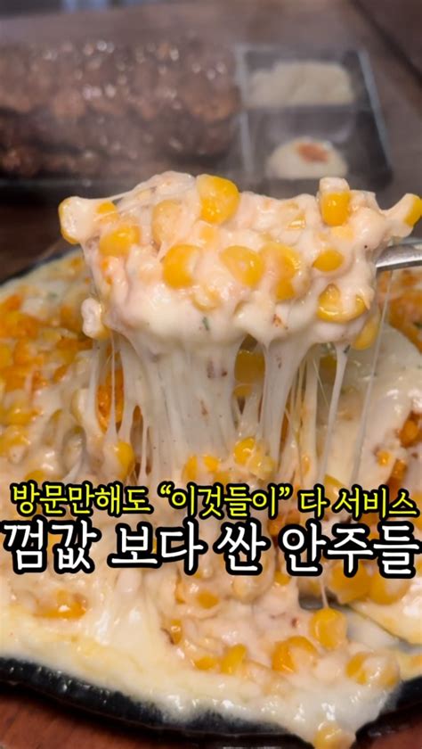 대구사람들이 네이버지도에 없는 찐맛집 찾는법📍 먹는 것에 진심인데 이 영상이 알고리즘에 떴다면 진짜 땡 잡으신 겁니다 저장공유 필수⭐️ 안녕하세요~ 저는 5년동안