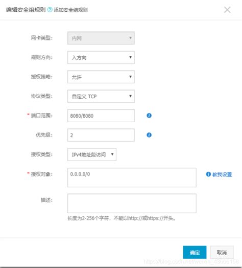 前端部署项目前端项目部署 Csdn博客