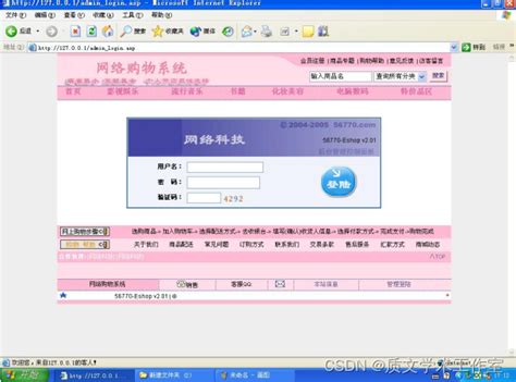 asp 贸易有限公司网站的设计与实现（论文 源码） nueve 基于asp的贸易公司管理信息系统 csdn博客