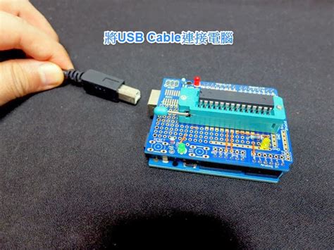 Maker Space 使用arduinoisp B V1及arduino Uno來燒錄bootloader