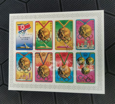 Марки. Корея. 1976. Олимпиада 1976 Монреаль. Медали (МЛ б/з, гашеный ...