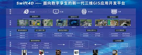 飞燕航空遥感技术有限公司