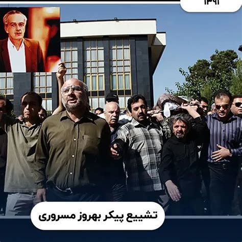 آقای دوربینی بازهم در یک مراسم تشییع دیده شد